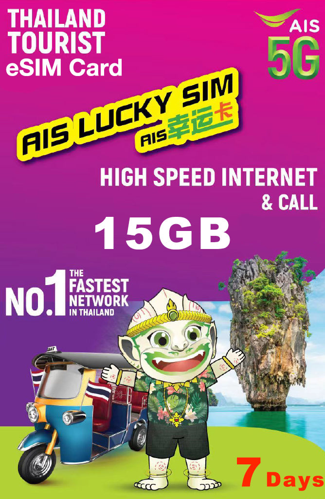 Thailand Prepaid Travel eSIM Card 15GB/50GB 7/10 Days - AIS